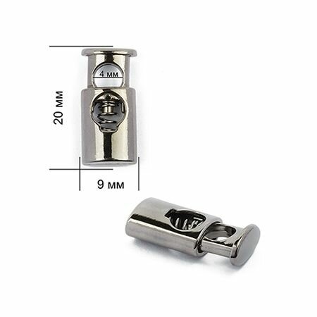 Фиксатор для шнура TBY металл 19,5х8,86 мм, цвет никель черный, упаковка 100 шт