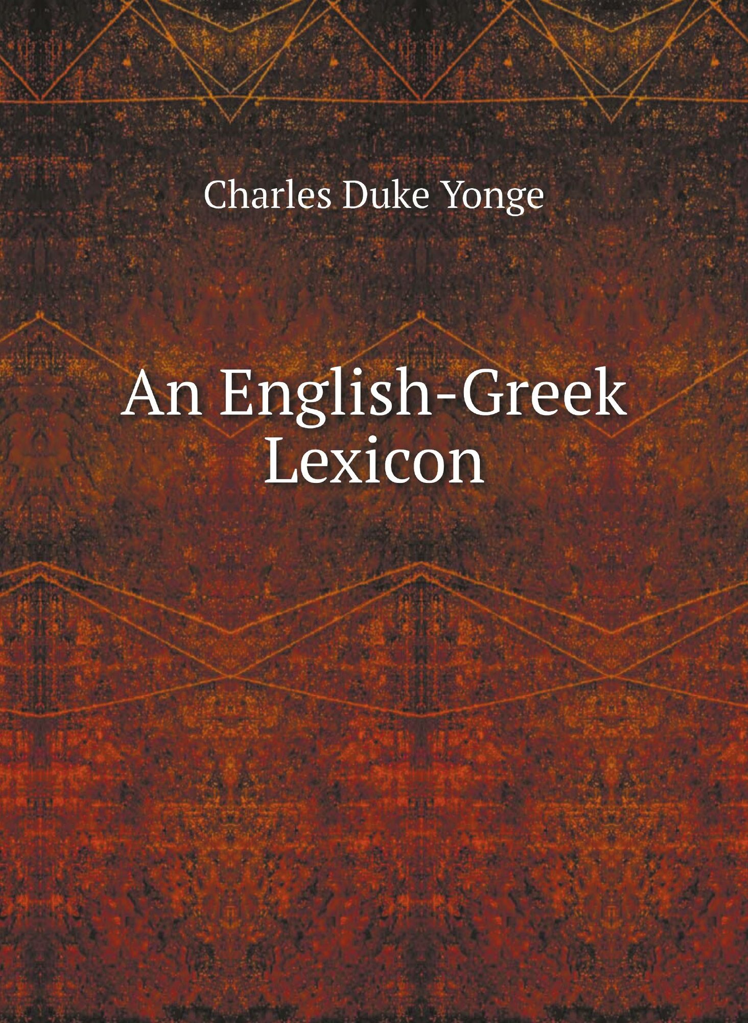 An English-Greek Lexicon. Англо-греческий лексикон: на англ. яз.