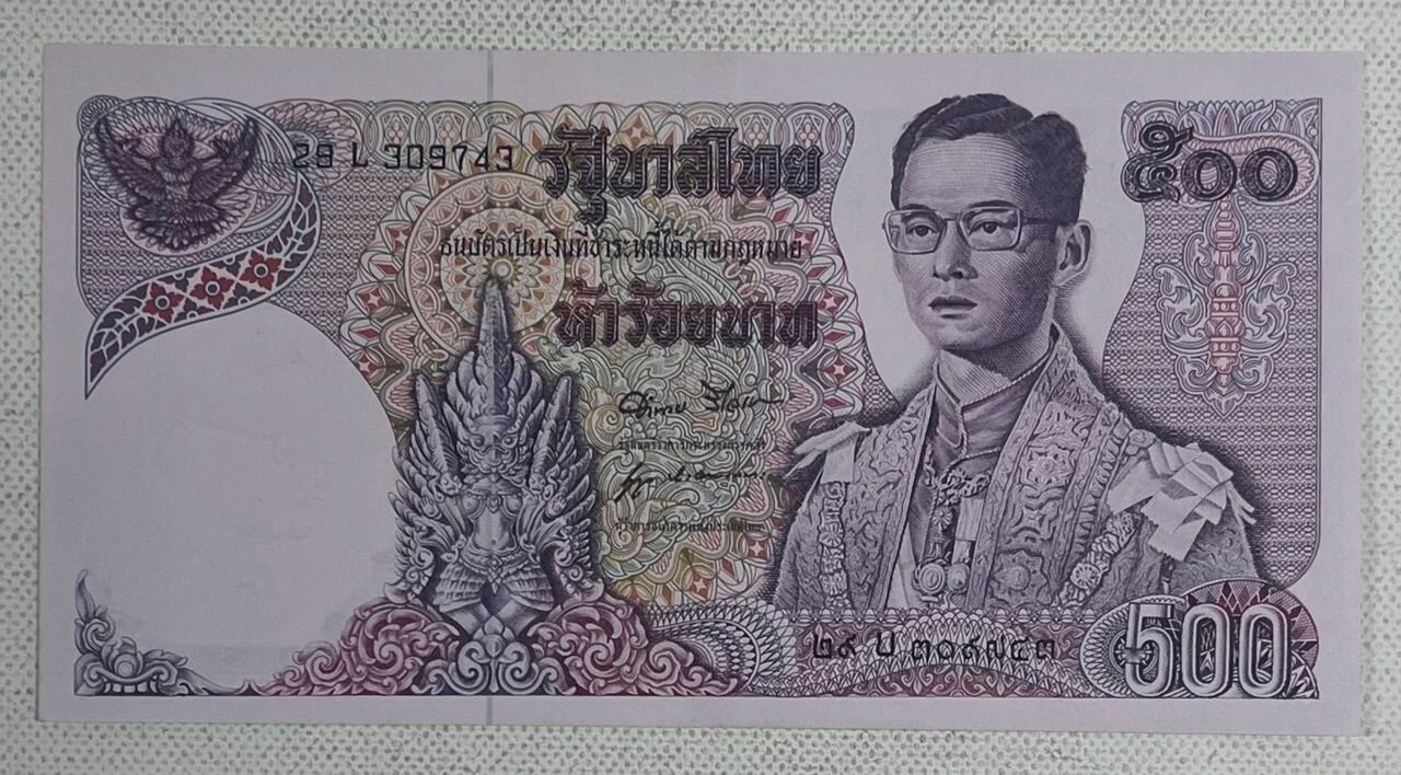 Тайланд 500 Бат 1975-88 года UNC