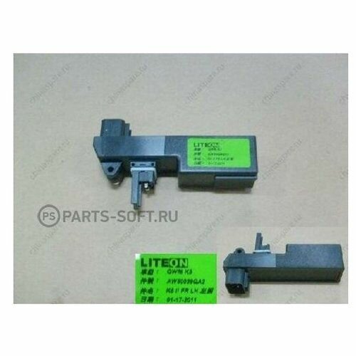 Блок управления Great Wall 6104101xk80xa