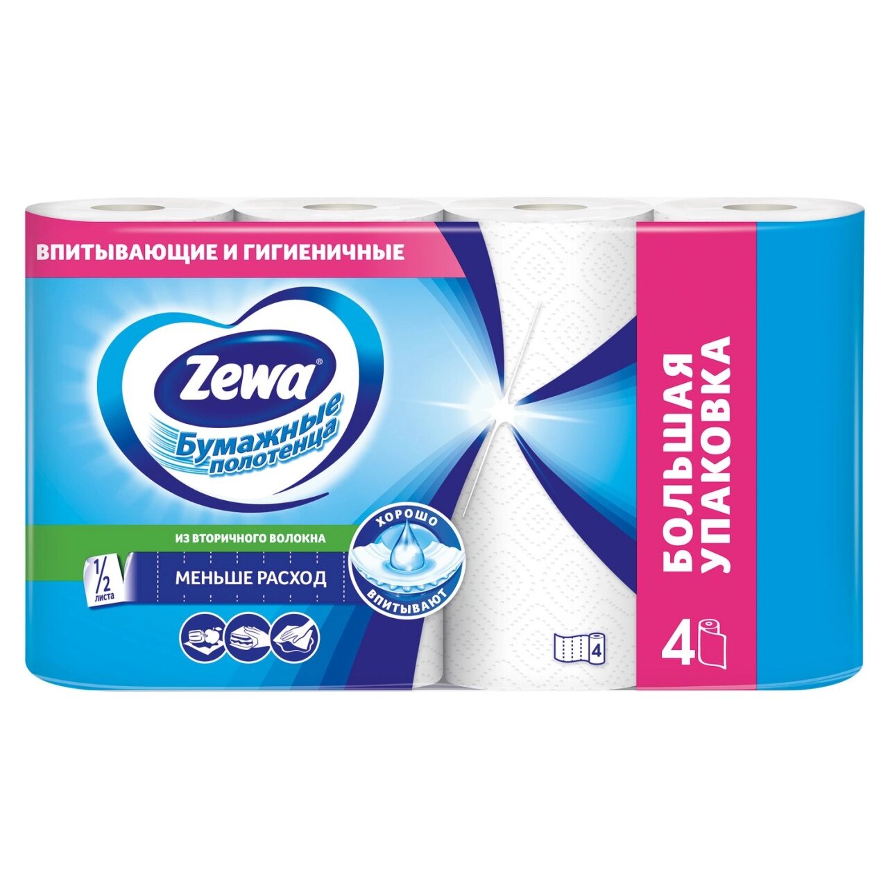 Zewa полотенце бумажное белого цвета двухслойное, набор 4 шт, для кухни и дома