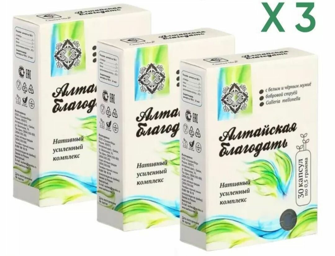 Бальзам Алтайская благодать для иммунитета, 3 шт