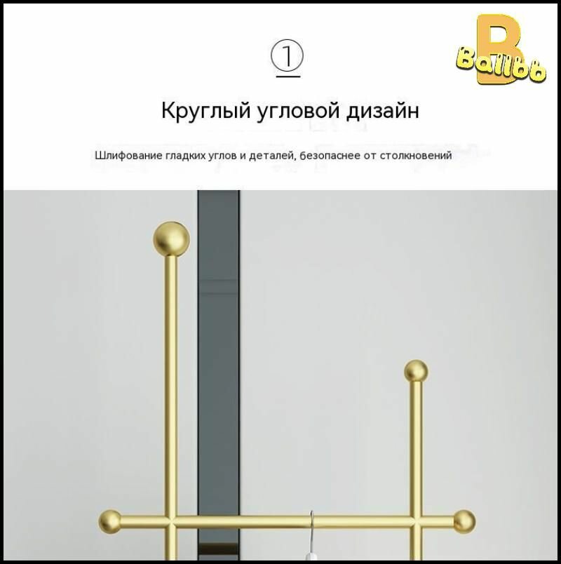 Вешалка напольная — фото 1