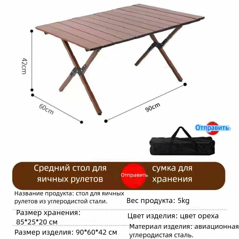 Экспедиционный Комплект: Складной Стол из Углеродистой Стали и Кемпинговое Кресло Кермит Готовься к Покорению Дикой Природы!