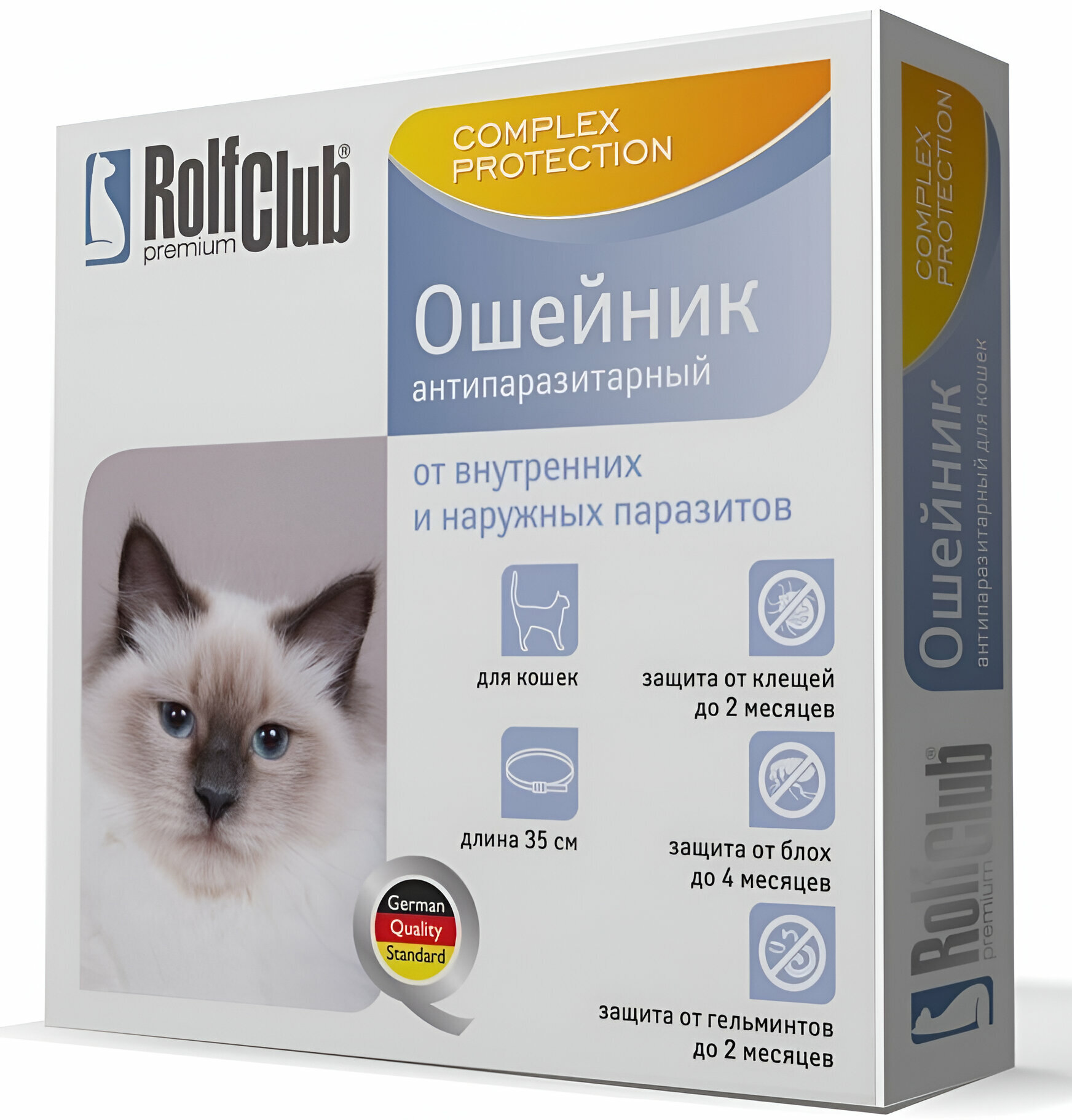 Ошейник от клещей и насекомых Rolf Club (ивермектин) для кошек, 40 см
