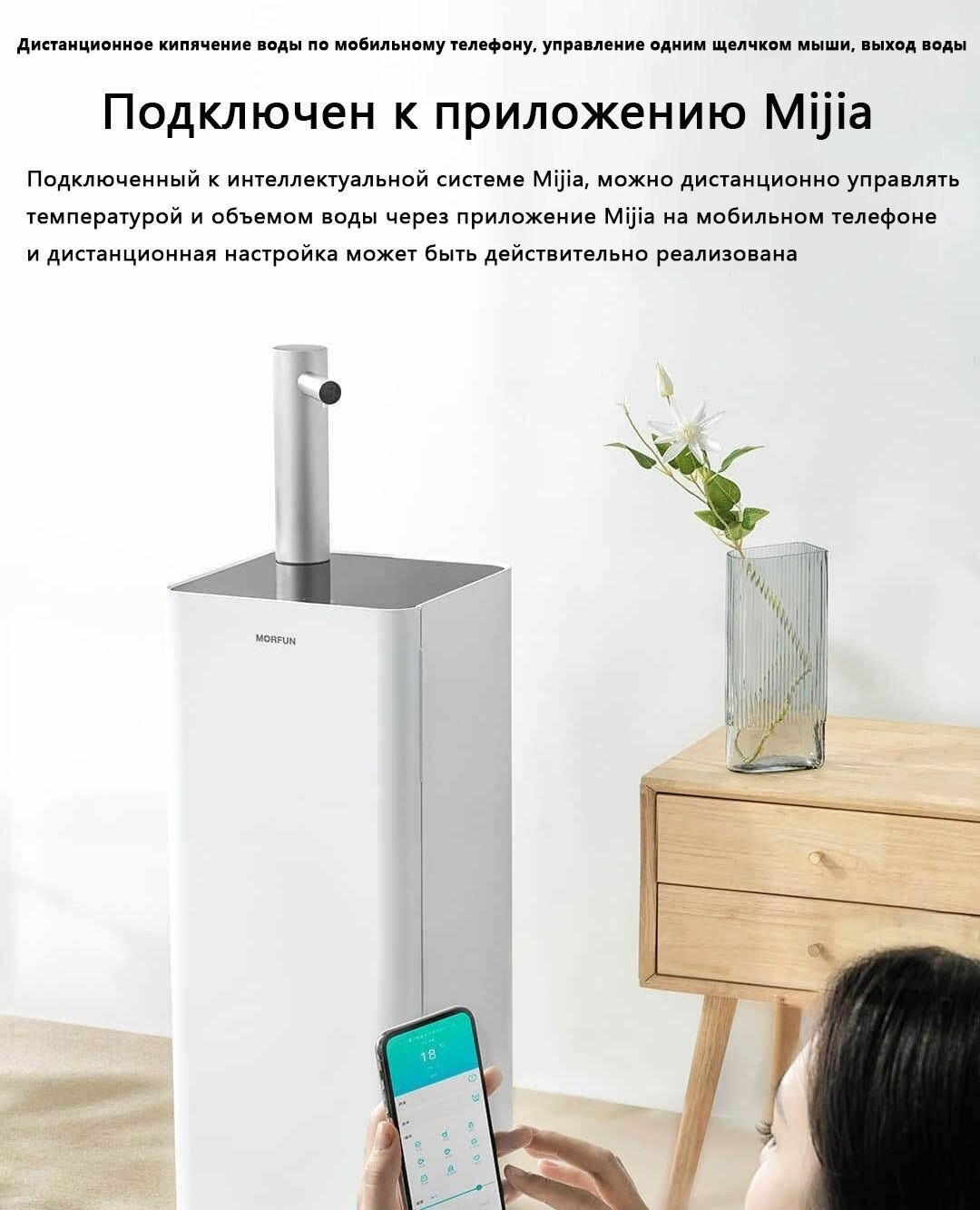 Диспенсер для воды — фото 1