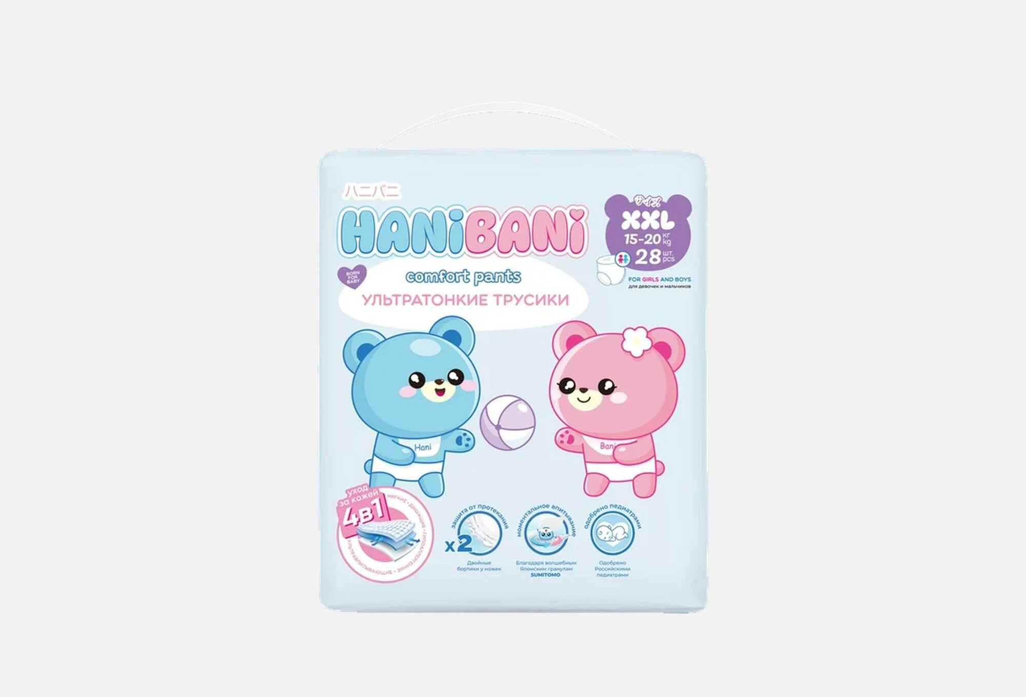 Трусики-подгузники HANI BANI Comfort XXL (15-20 кг)