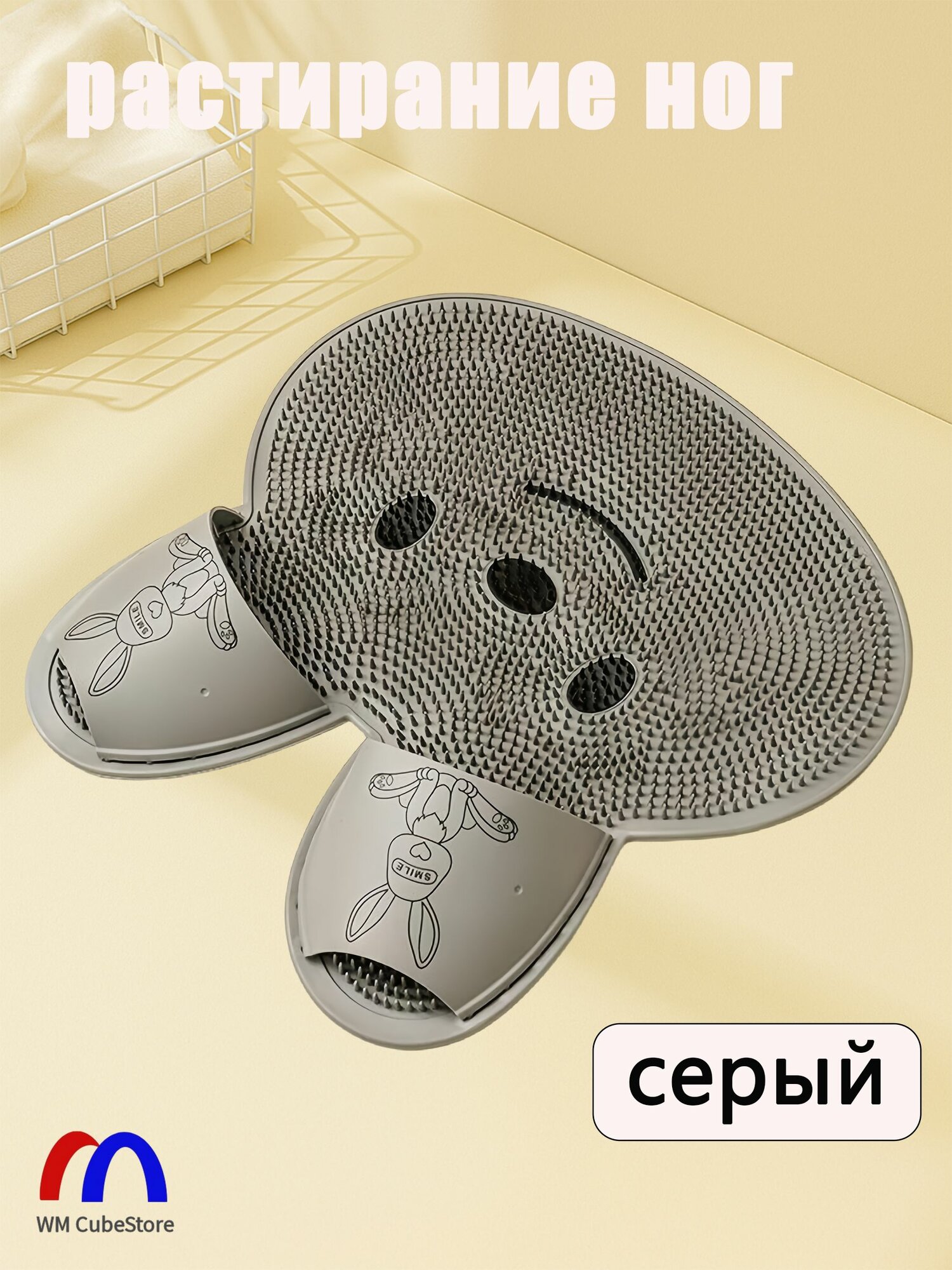 Коврик для чистки ног