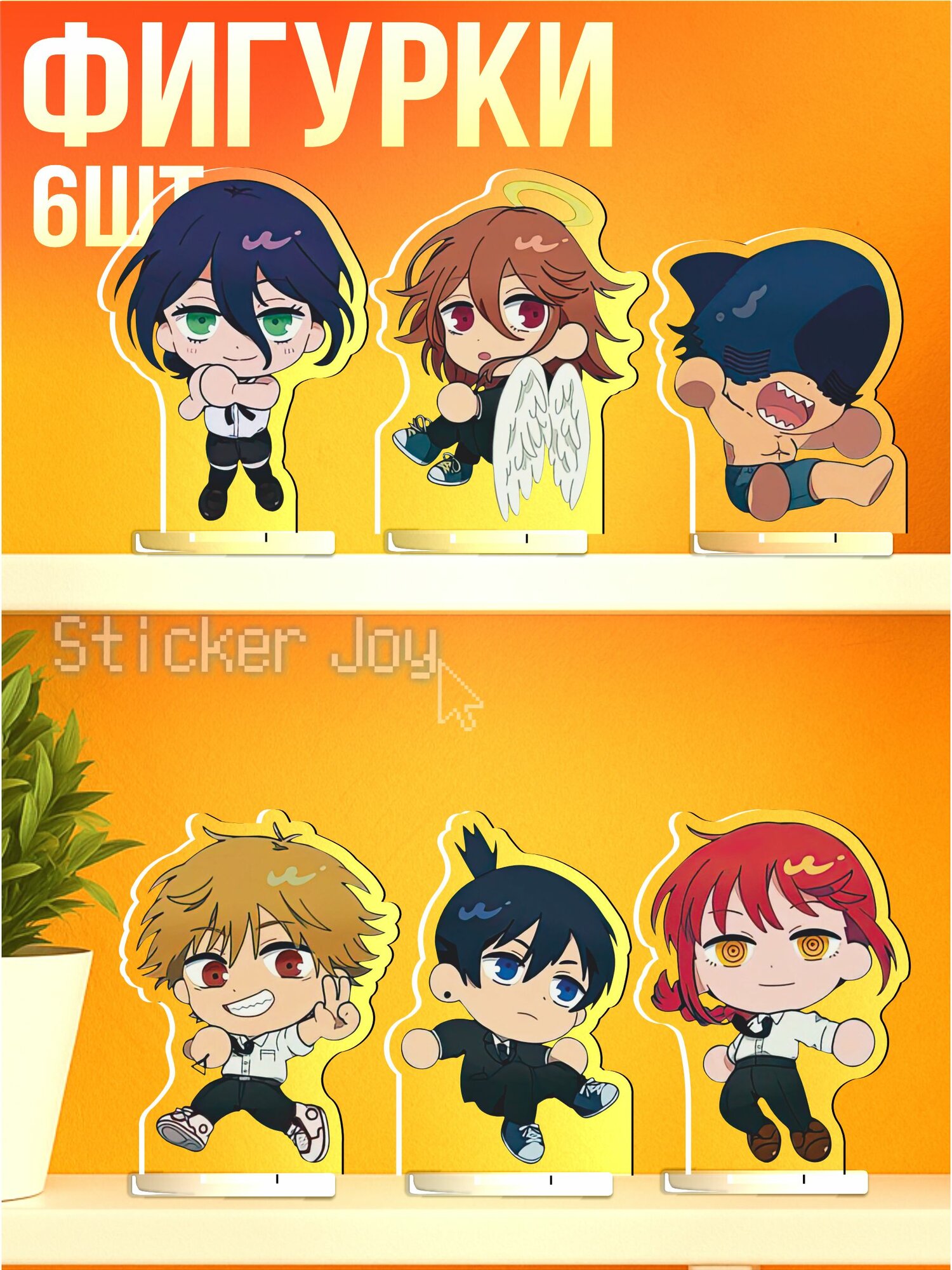 Акриловые фигурки набор аниме человек бензопила Резе