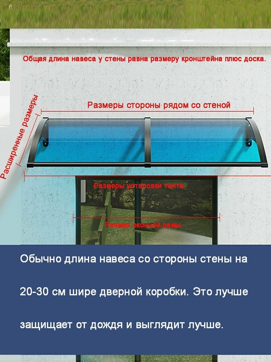 TSRHQ Козырек Над Крыльцом, Дверью Навес Для Крыльца, Подходит Для Дверей окон, Кронштейн Из Алюминиевого Сплава И Панель Из Поликарбоната Козырек Для Дачи, Дома, Тент, Навес От Дождя И Снега