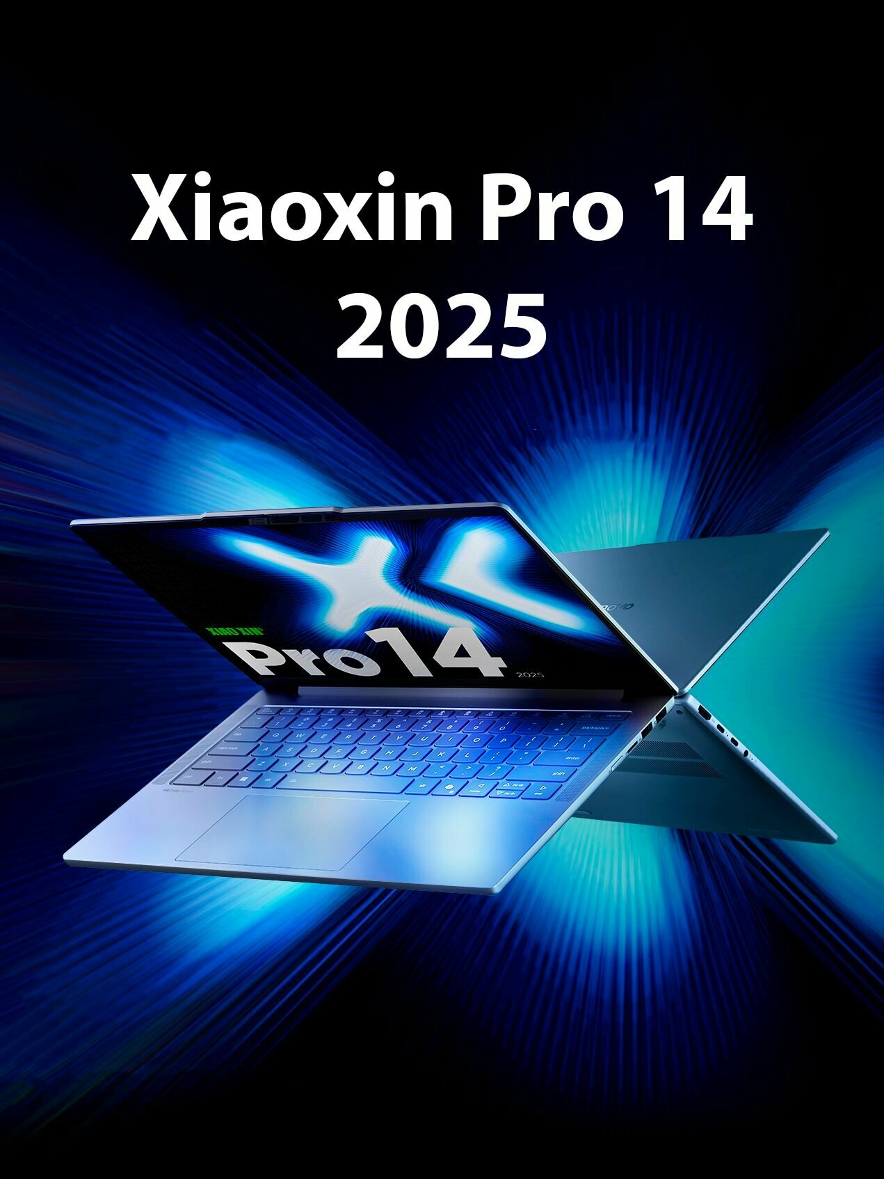 Ноутбук Lenovo Xiaoxin Pro, OLED-экран, 2880 x 1800, Ultra 5 220H, 24 GB, 1 TB