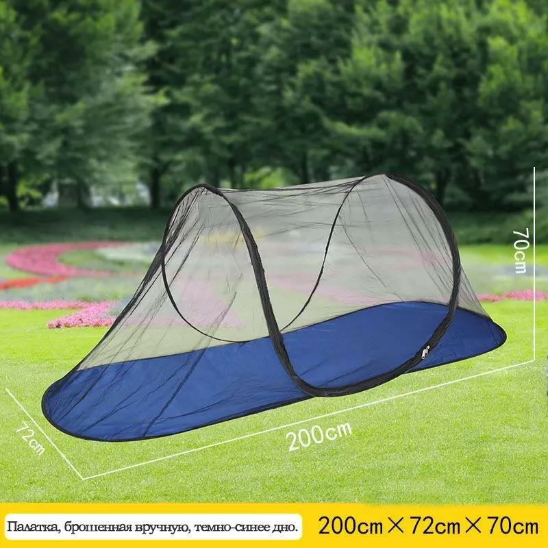 Наружная походная москитная сетка палатка, портативная лодочного типа без установки, ручная походная москитная сетка для путешествий.