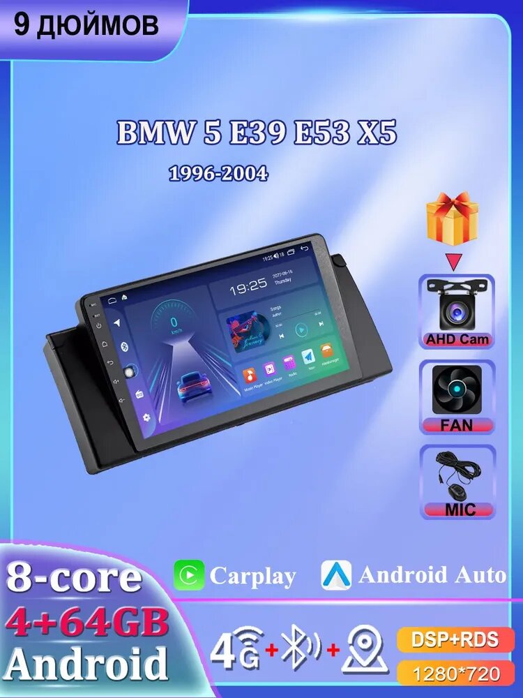 Icreative Устройство головное, диагональ: 9", 2 DIN, 4ГБ/64ГБ