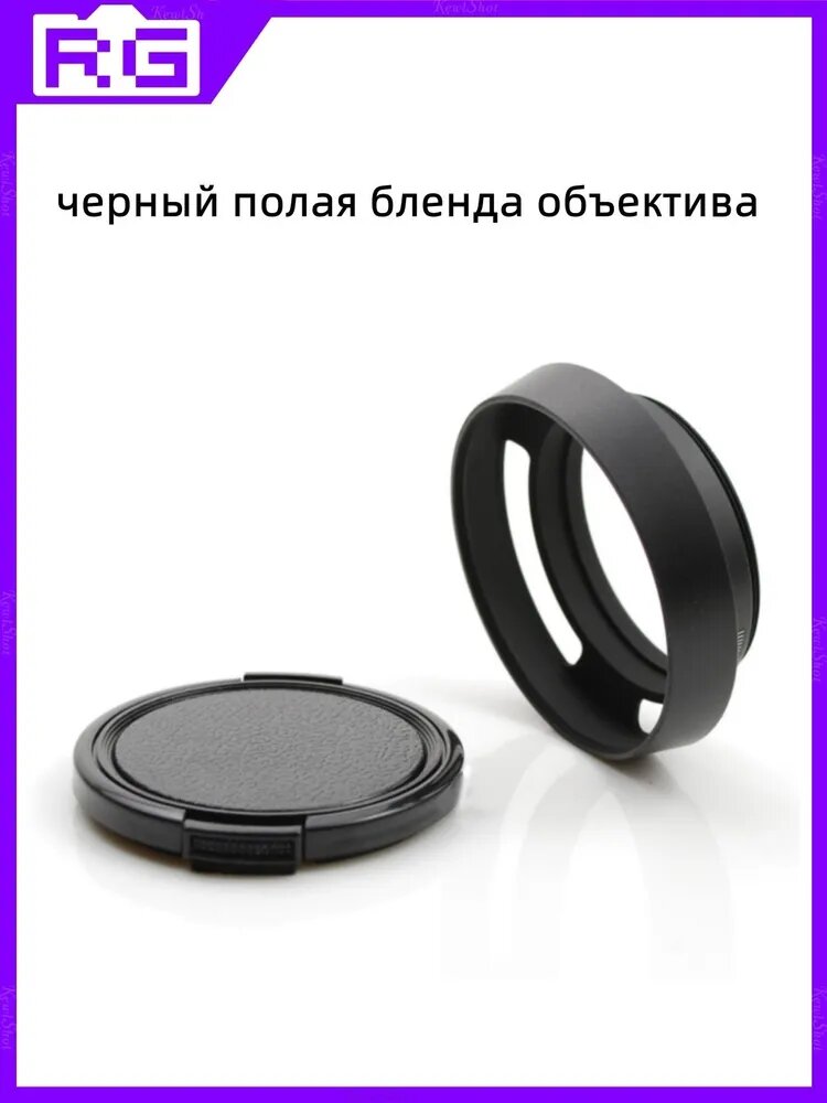 39мм 40.5мм 43мм 46мм 49мм 52мм 55мм 58мм 62мм 67мм 72мм Доступны различные калибры. Металл черный полая бленда объектива. Подходит для камер Fuji, Nikon, Pentax, Sony, Olympus, Canon и других марок.