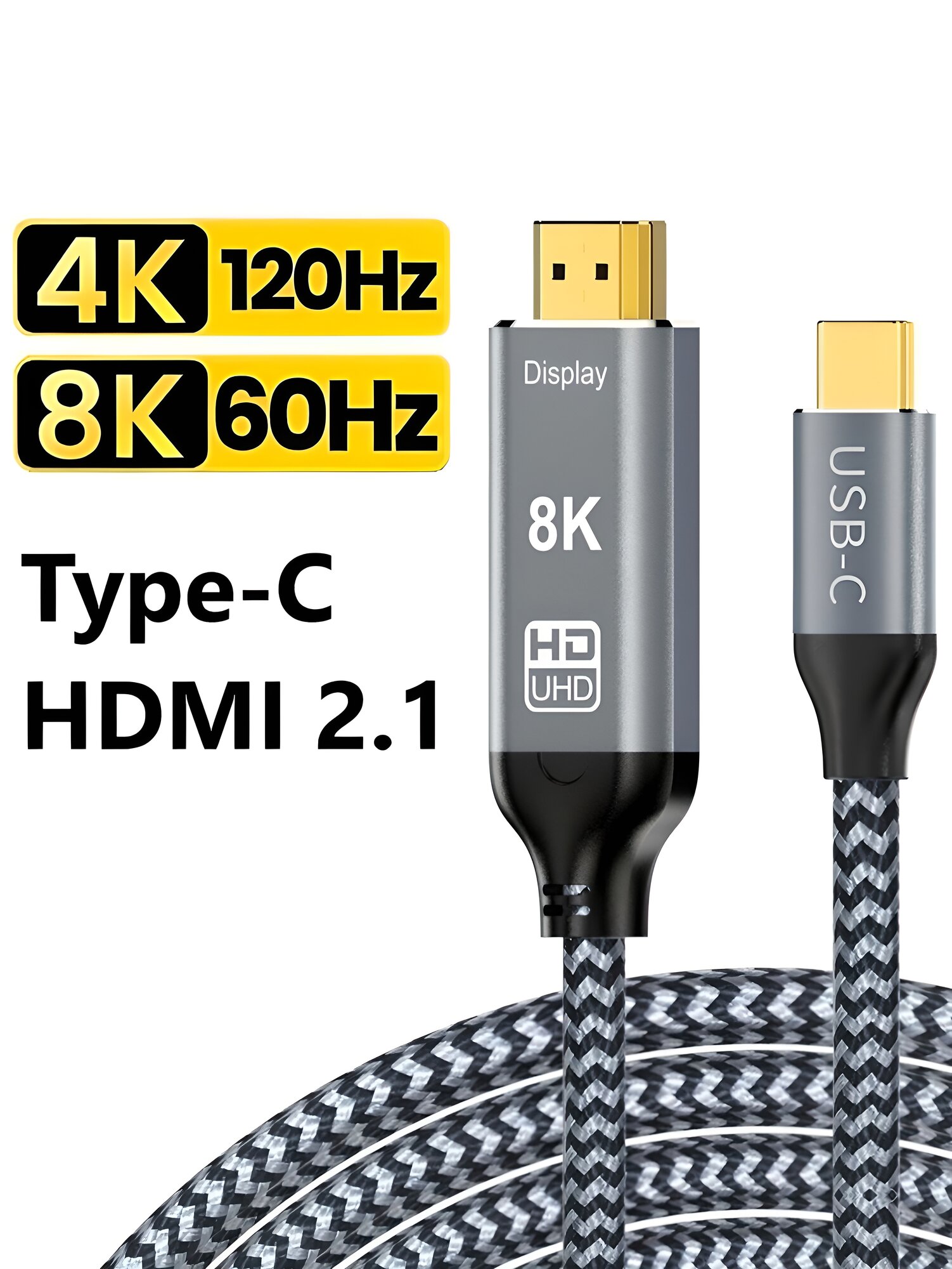 Кабель USB 3.1 Type-C (Thunderbolt 3) на HDMI 2.1 / 8К 60Гц, 4К 120Гц, HDR / 2 метра