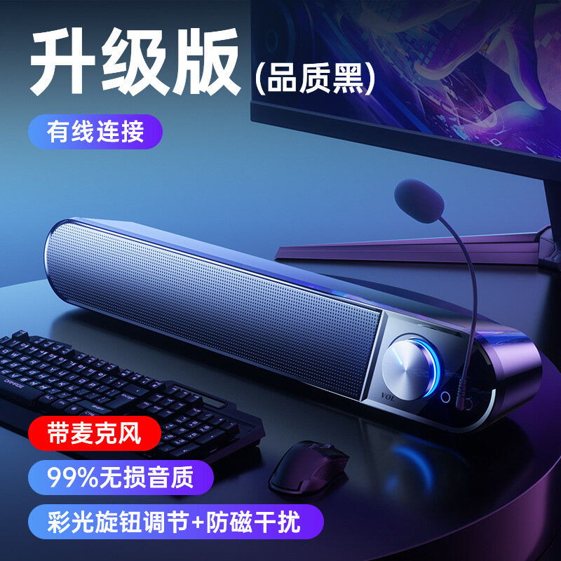 Компьютерные колонки для настольного использования, интегрированные проводные Bluetooth-колонки с микрофоном и сабвуфером для ноутбука