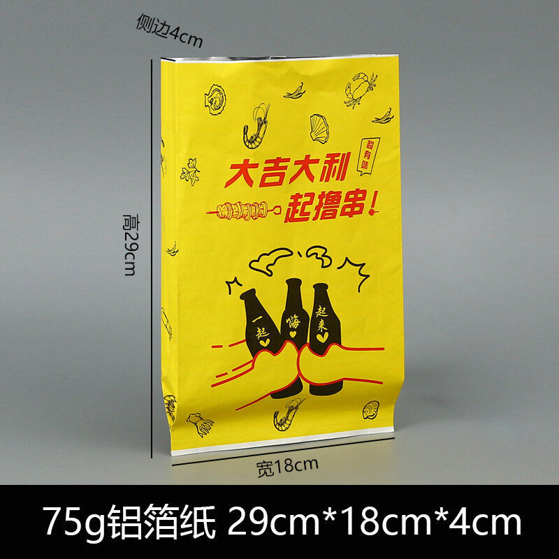 Маслостойкие бумажные пакеты для еды, шашлыка из кальмара, костей, мяса, сосисок, хот-догов, гриль-шашлыков, пакеты для еды на вынос, жареные тестовые палочки, крафт-бумажные пакеты