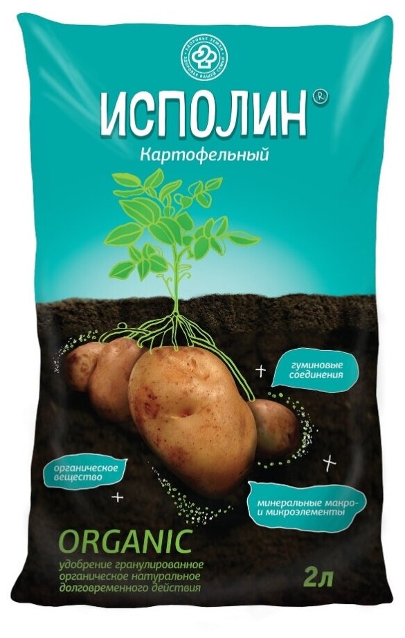 Для картофеля 2л (1кг) Исполин орган. удобрение 10/10/700 Неваторф