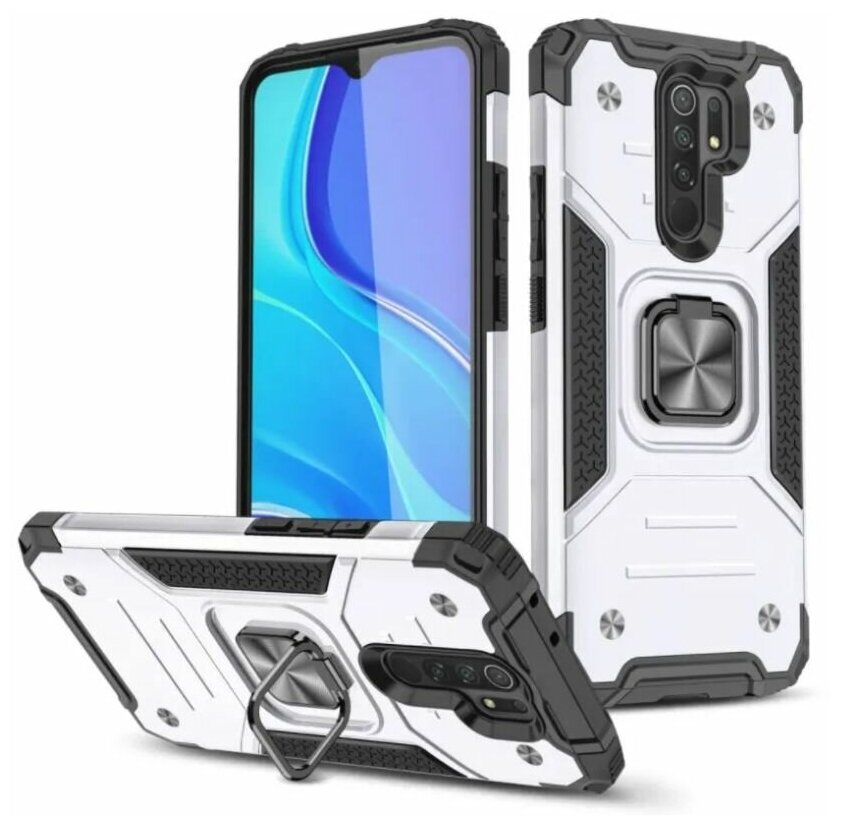 Противоударный чехол для Xiaomi Redmi 9 серебро с пластиной для магнитного автодержателя и кольцом подставкой