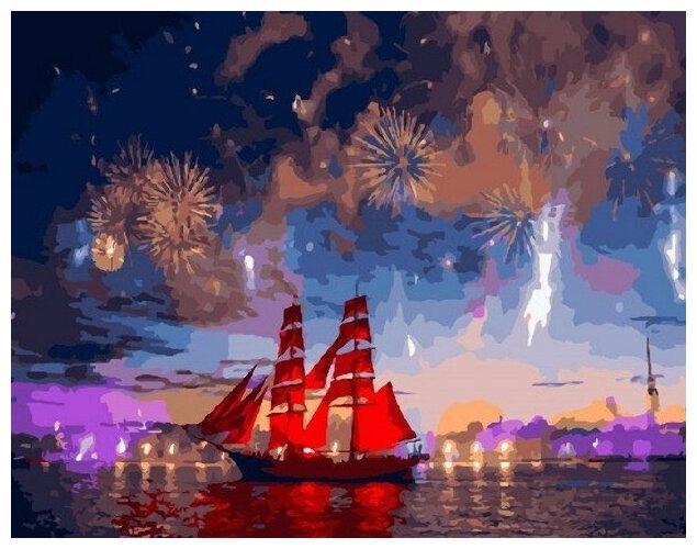 Роспись по холсту "Алые паруса" (картина по номерам 40*50см), 1 штука