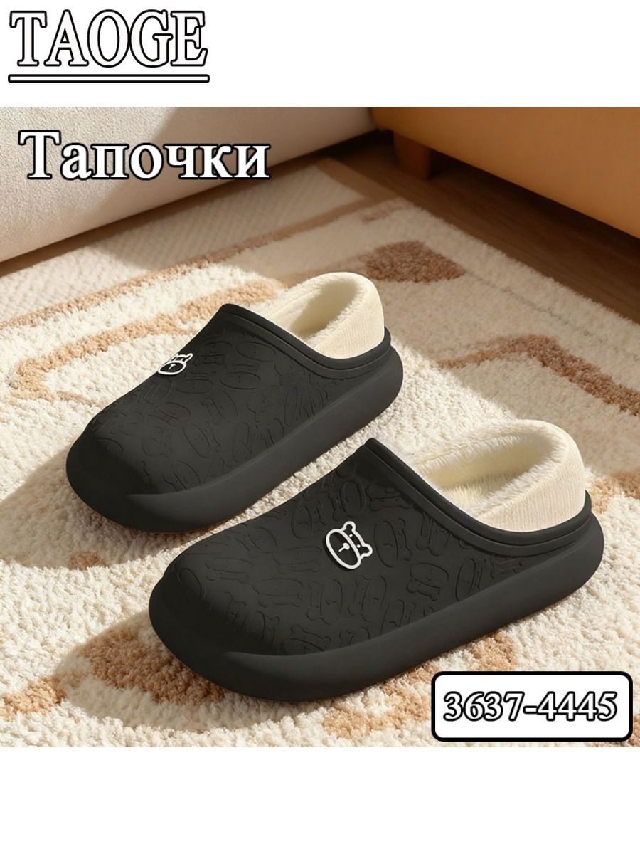 Галоши