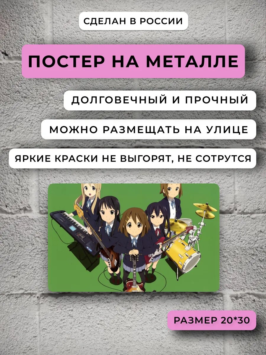 Кэйон постер аниме — фото 1