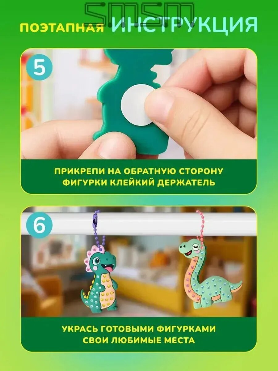 Раскраска бусинками — фото 1