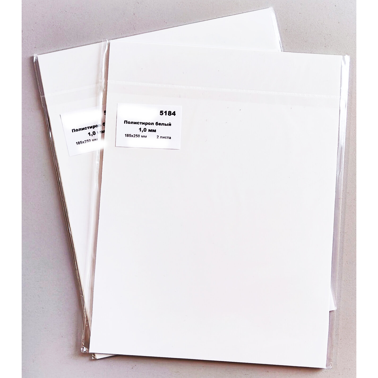 Белый полистирол толщиной 1 мм, лист 175х250 мм, 4 шт, Россия