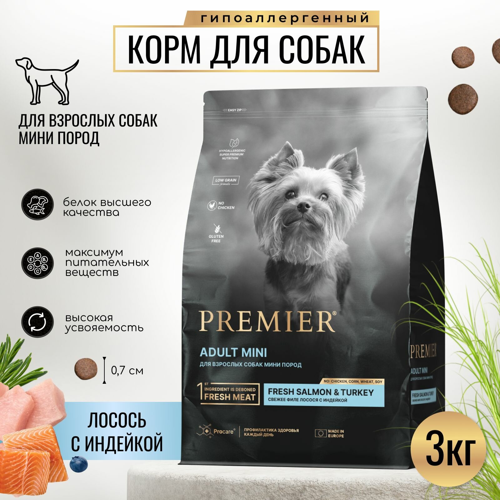 Сухой корм PREMIER для взрослых собак мелких пород с лососем и индейкой 3кг.