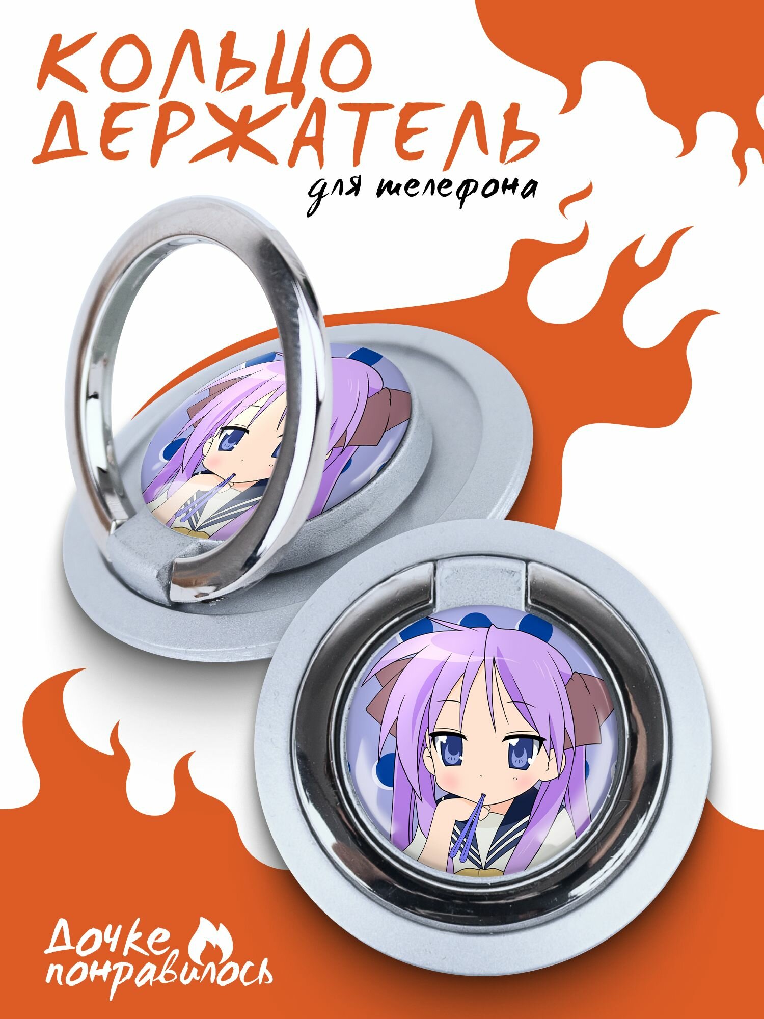 Держатель для телефона попсокет Lucky Star Кагами Хиираги