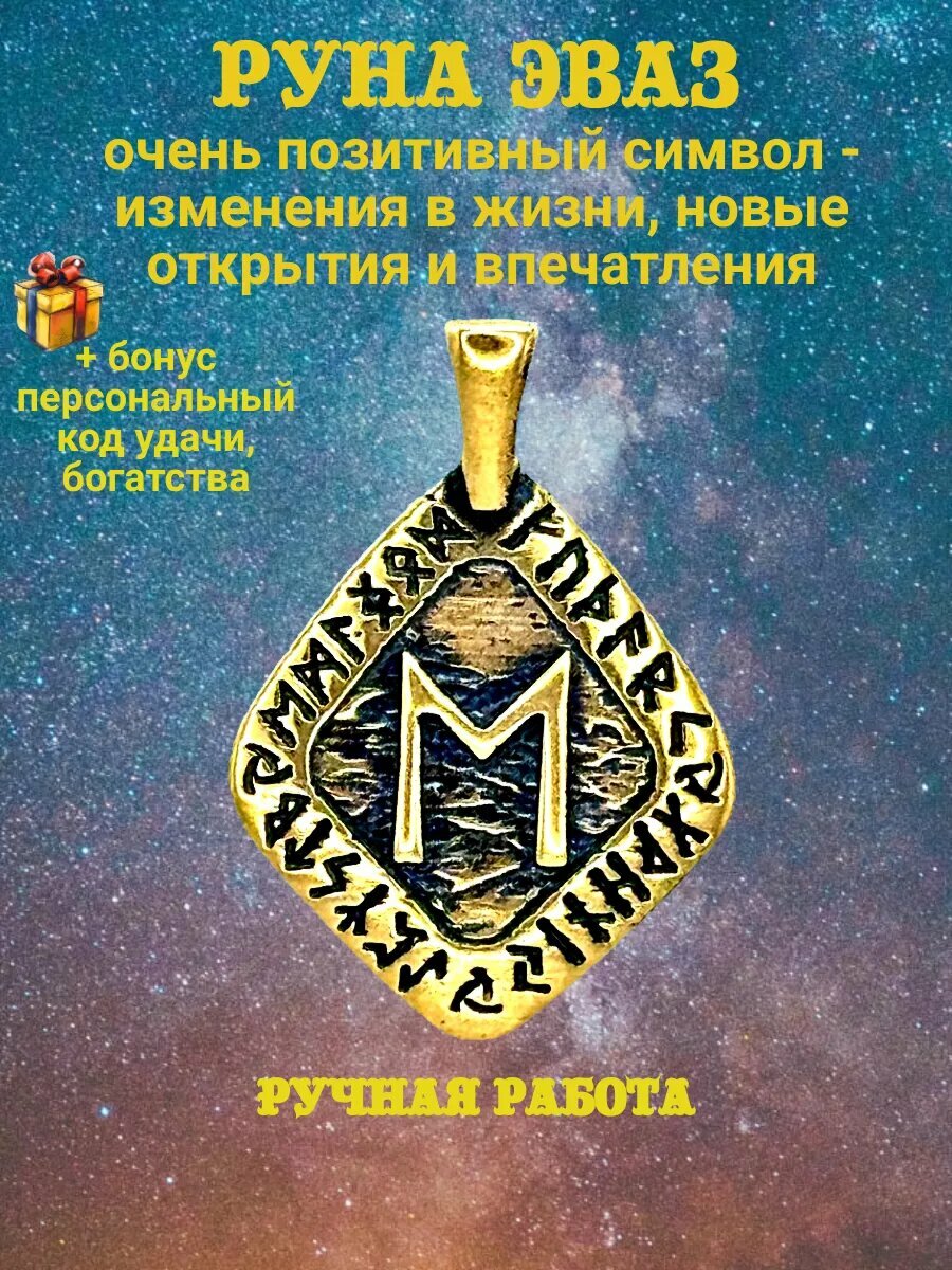 Колье