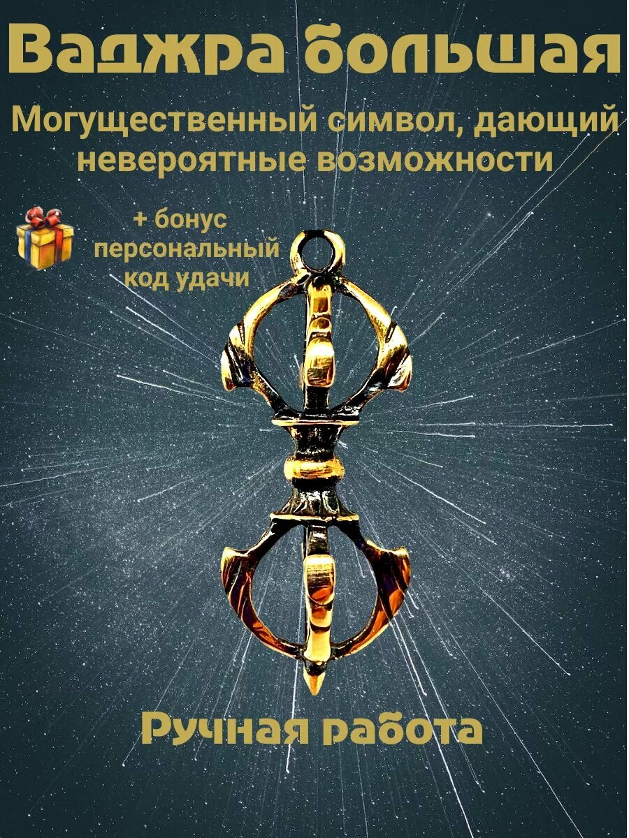Колье МИРТЪ