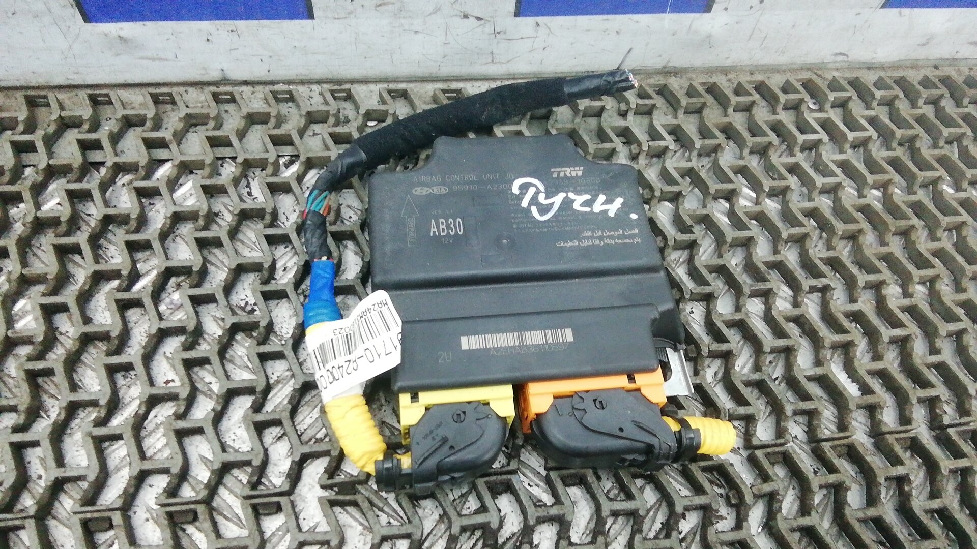 Блок управления KIA CEE'D 2 (JD), Номер 95910-a2300