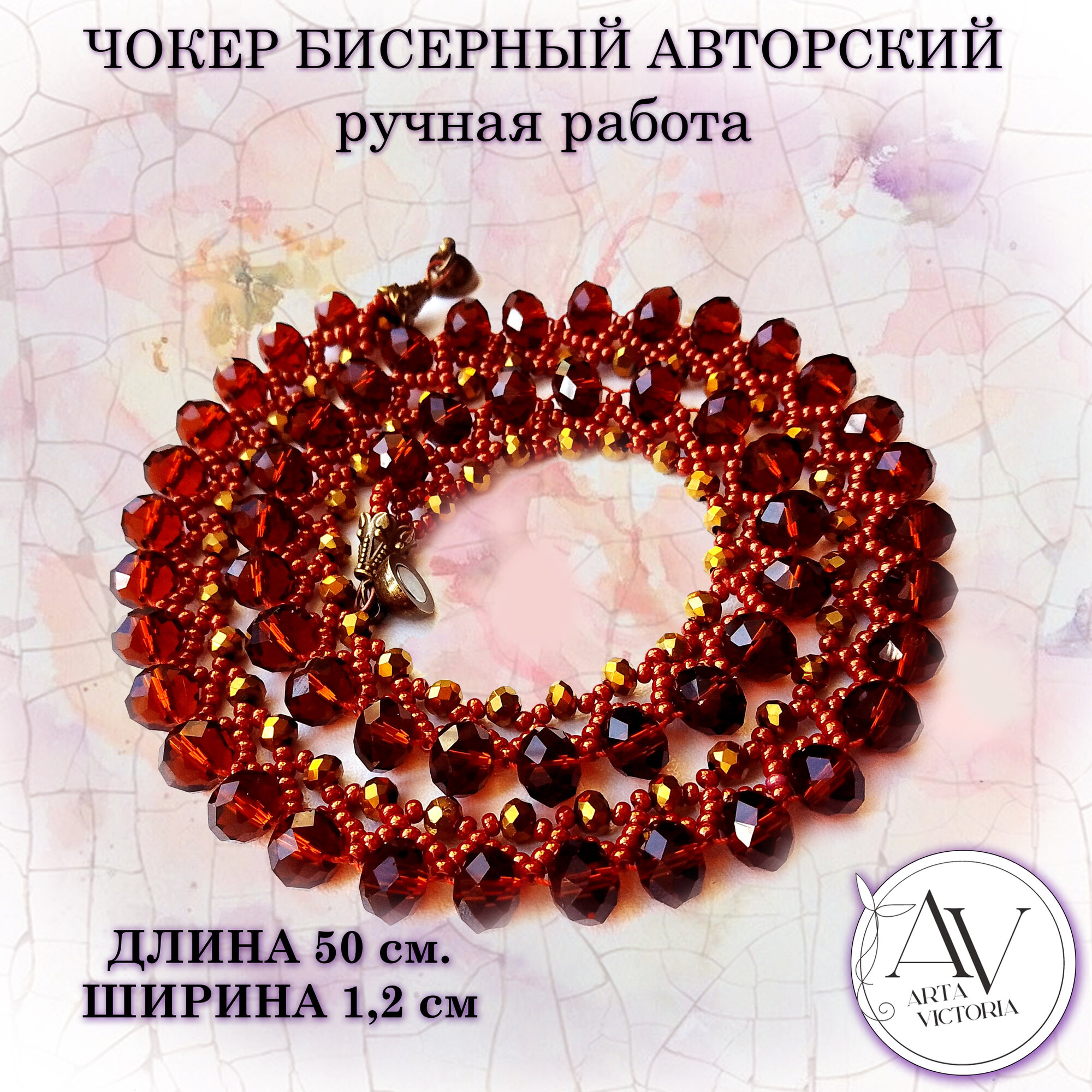 Чокер, хрусталь, гематит