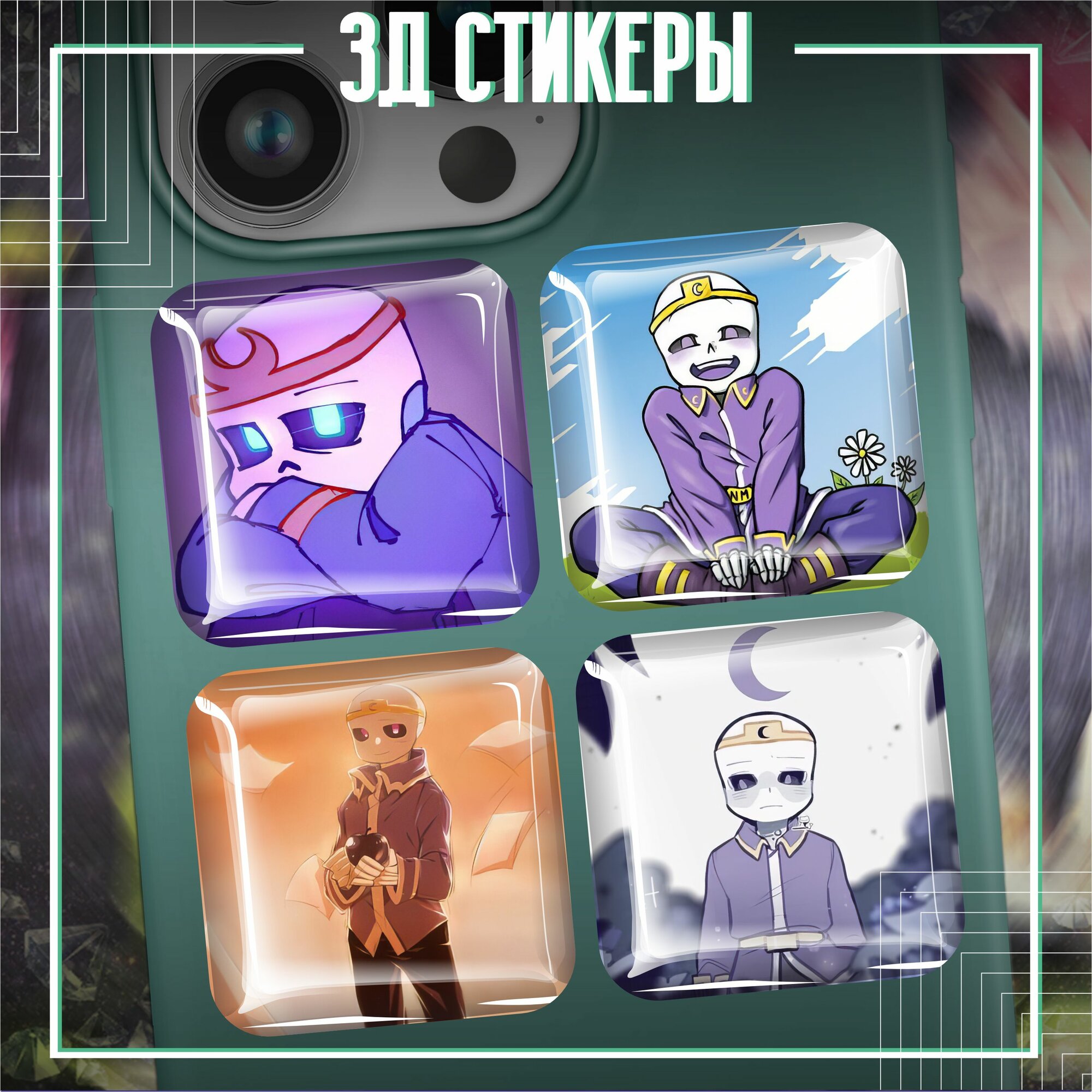 Наклейки на телефон / PassiveNightmare Андертейл / 3д стикеры на чехол