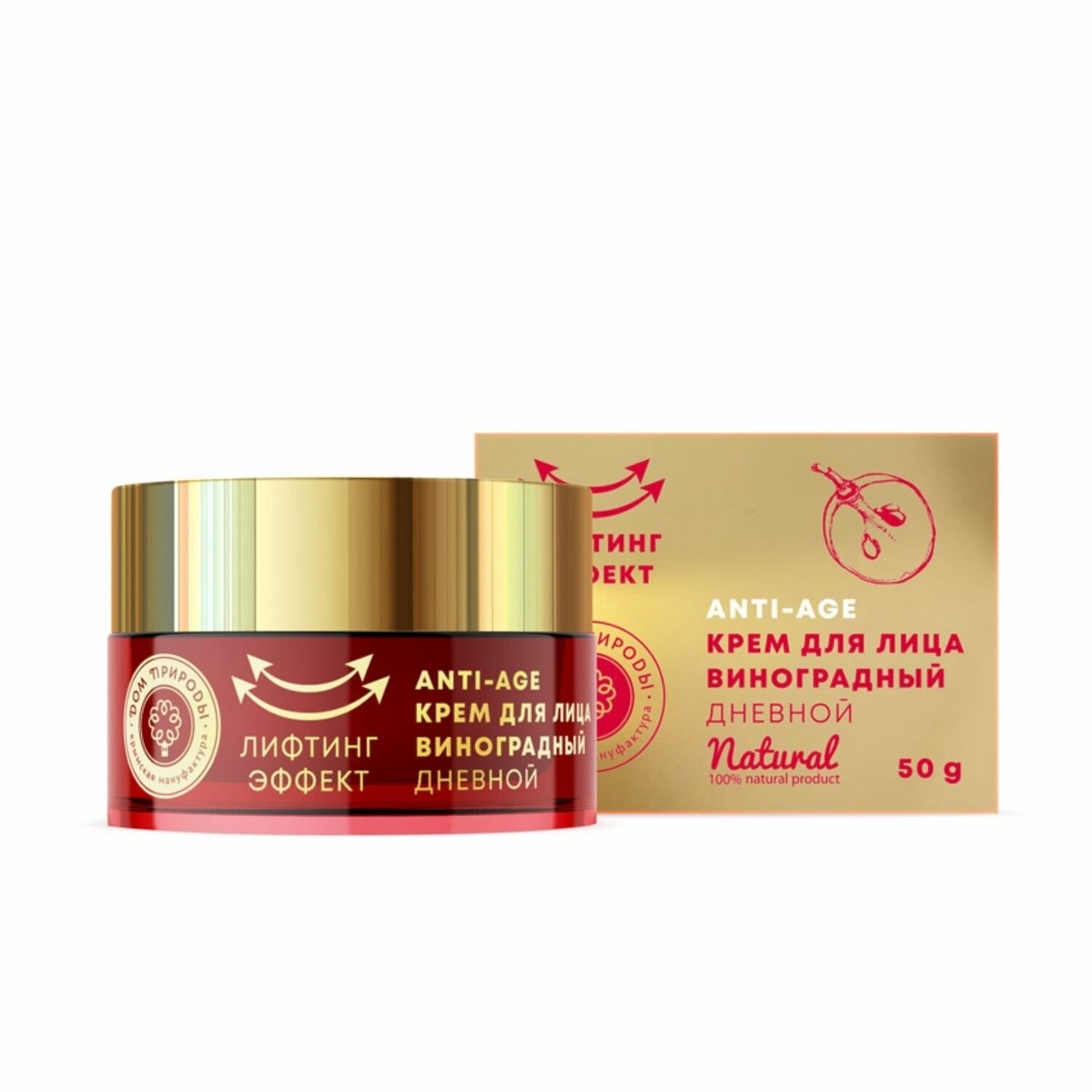 Крем для лица дневной Дом Природы Anti-Age лифтинг эффект с ресвератролом, виноградный, 50 гр