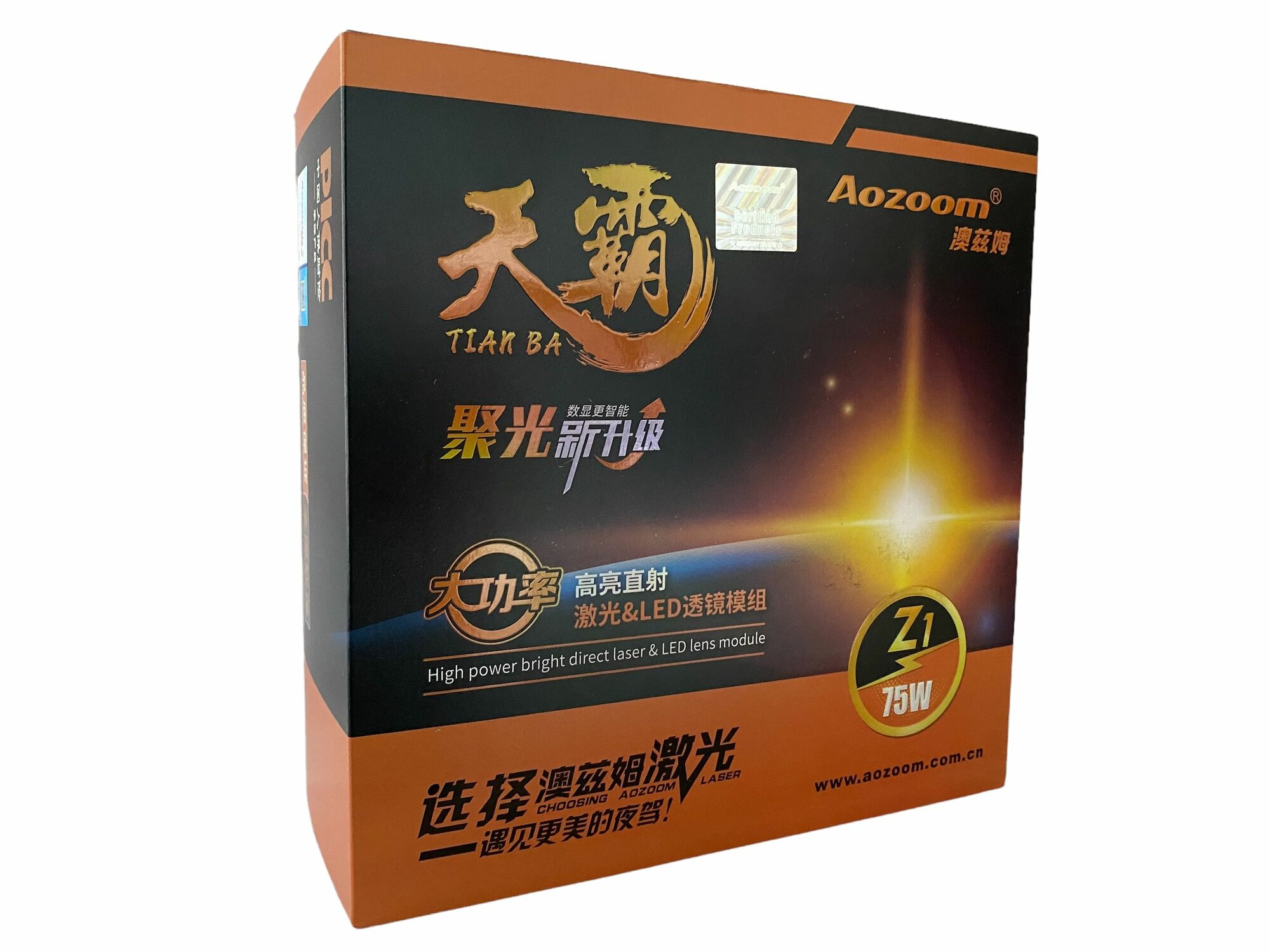 Aozoom Laser Gen 4 Original 2022 (AAPD-0901) Билед модули ближнего/дальнего света, 5500k (комплект 2шт.)