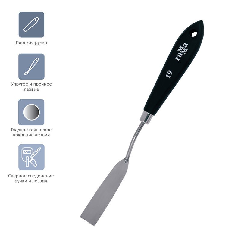 Мастихин художественный 19 Гамма Московская палитра 2131018_01_22