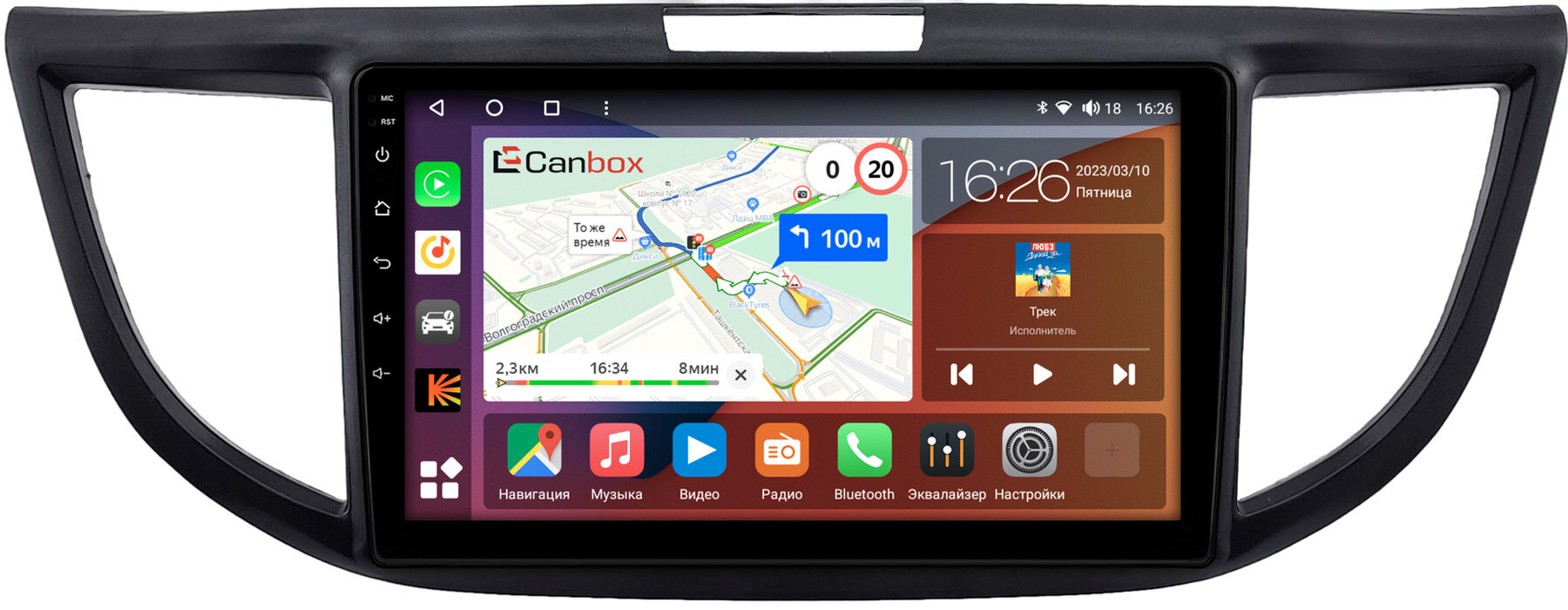 Штатная магнитола Honda CR-V 4 2011-2018 Canbox H-Line 4197-9-2250 на Android 10 (4G-SIM, 8/128, DSP, QLed)