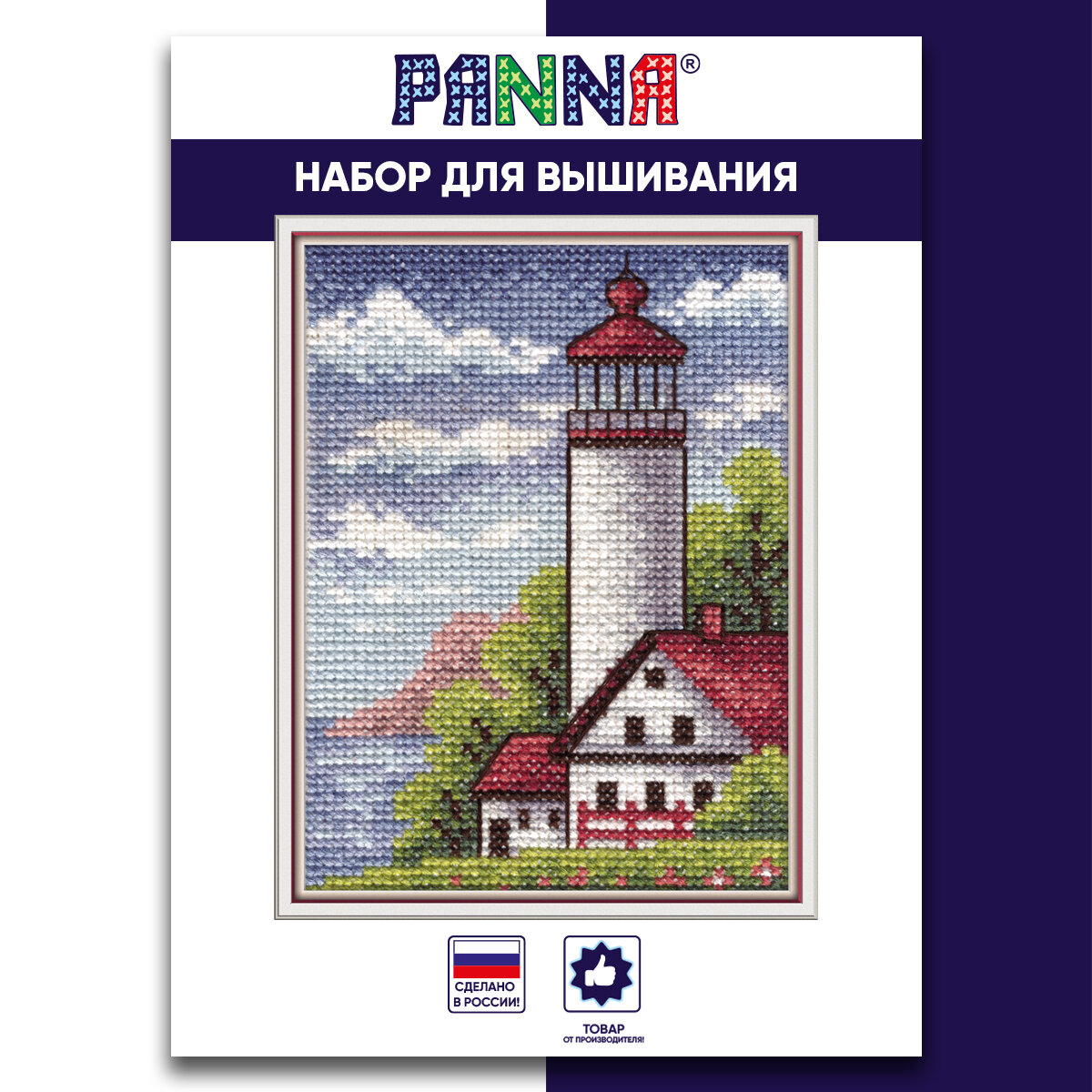 Набор для вышивания PANNA PS-1350 "Береговой маяк" 9х13 см