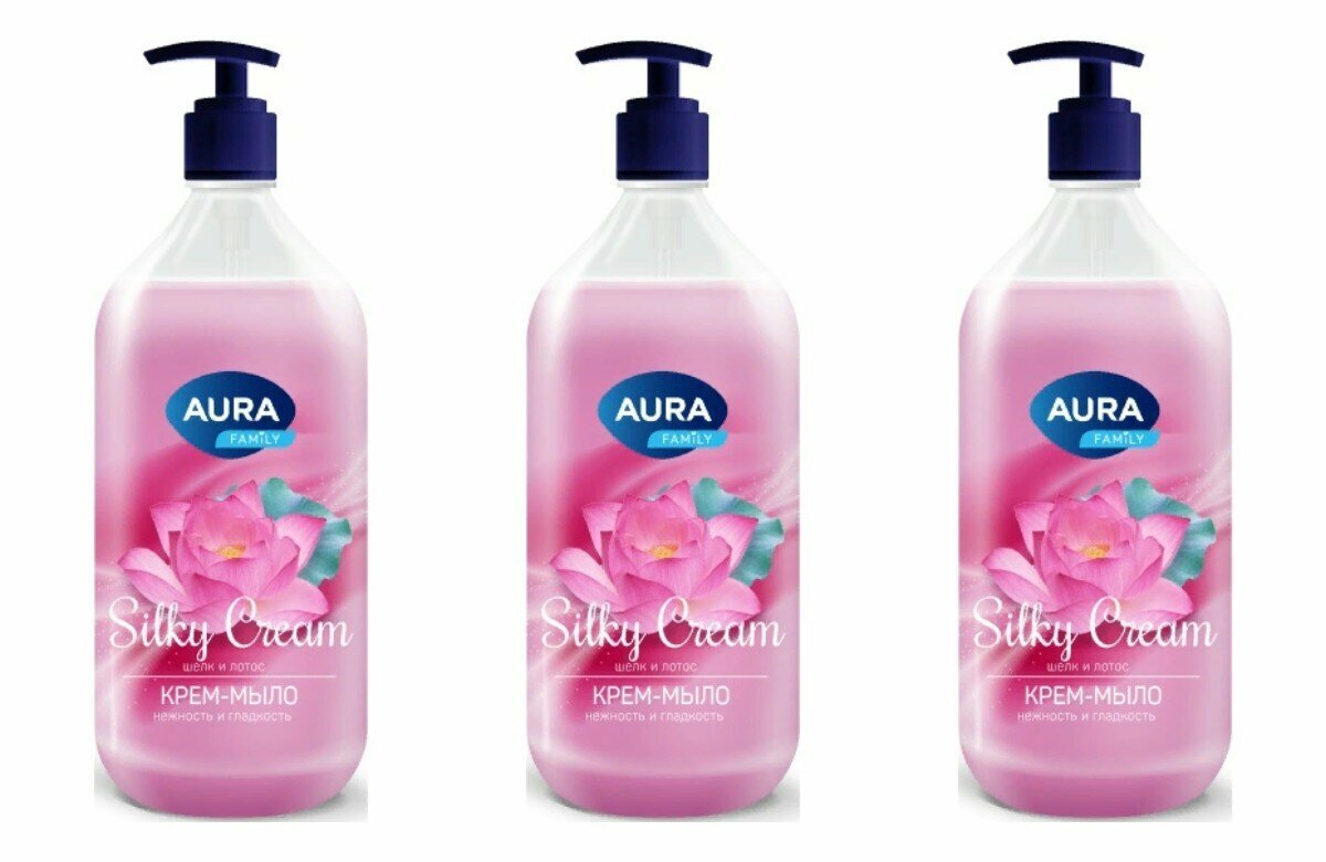 Крем-мыло для рук и тела Aura, Family Silky Cream Шелк и лотос, 1000 мл, 3 шт