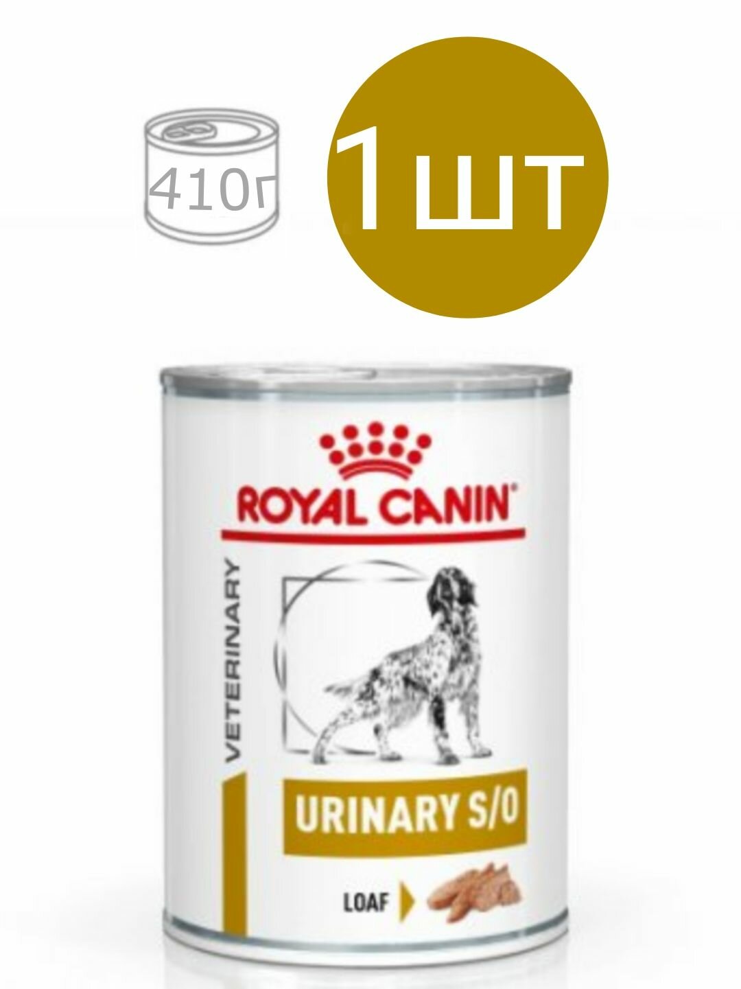 Royal Canin Urinary S/O Dog (паштет) диетический корм для собак при заболеваниях нижних мочевыводящих путей(1шт по 410г)