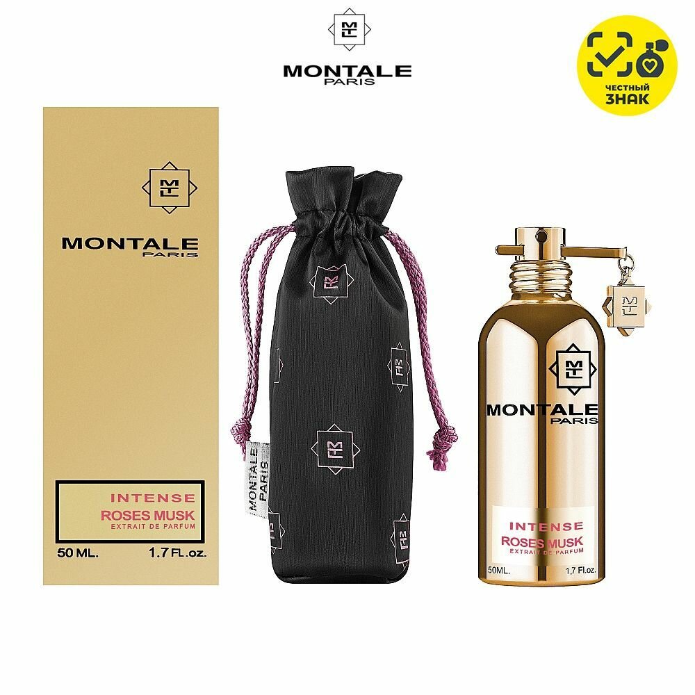 Парфюмерная вода Montale Intense Roses Musk, унисекс, цветочный аромат, 50 мл