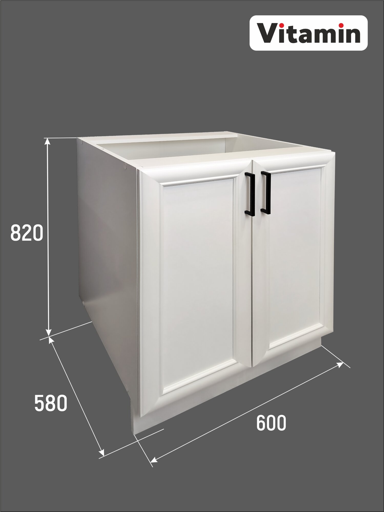 Кухонный гарнитур VITAMIN модульный шкаф напольный с полкой, МДФ, без столешницы, цвет "Белый рамочный" ширина 60 см.