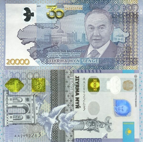 Казахстан 20000 тенге 2021 30-летие Независимости UNC
