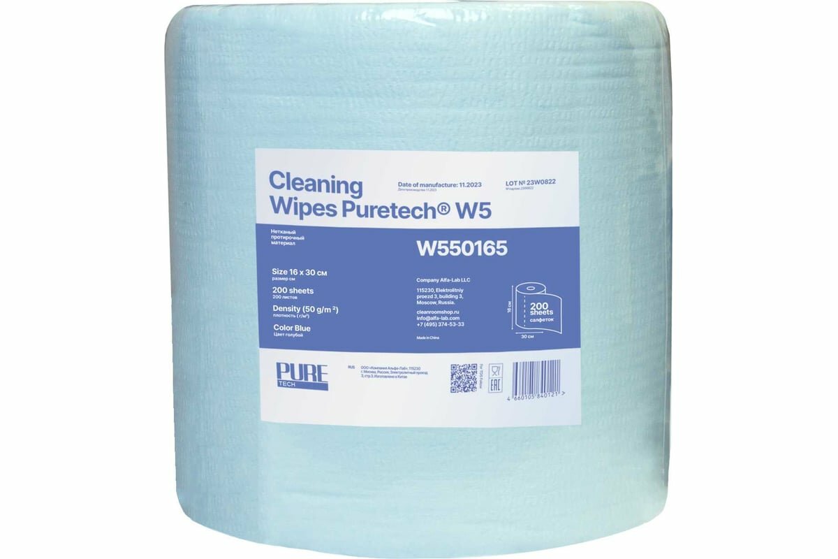 Puretech W5 Нетканый протирочный материал голубой 50 г/м2 16x30 см 200 л/рулон W550165