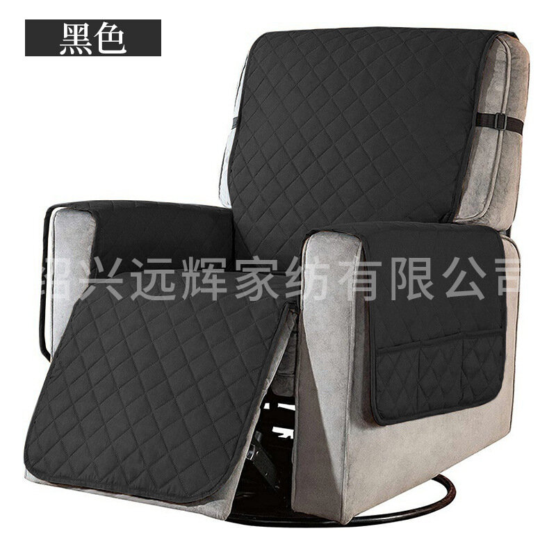 Чехол для кресла-реклайнера, коврик для домашних животных, цельный вязаный чехол, универсальный для всех сезонов, функциональный чехол для одноместного дивана.