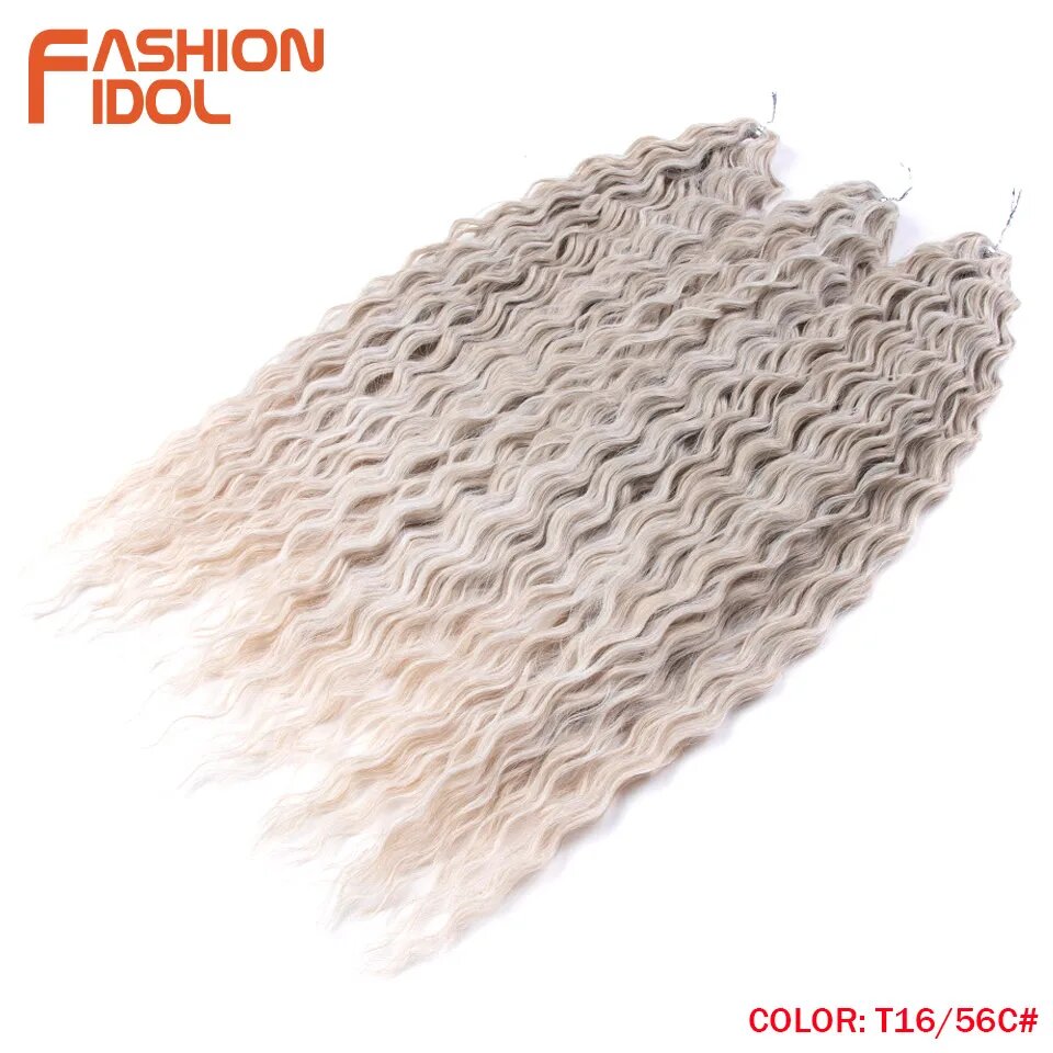 Синтетические косы FASHION IDOL, 24 дюйма, цвет T16-56C