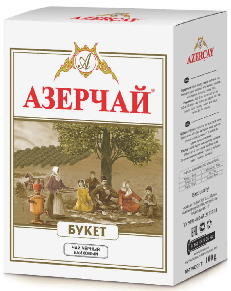 Чай черный AZERCAY Букет листовой, 100г, 6 шт.