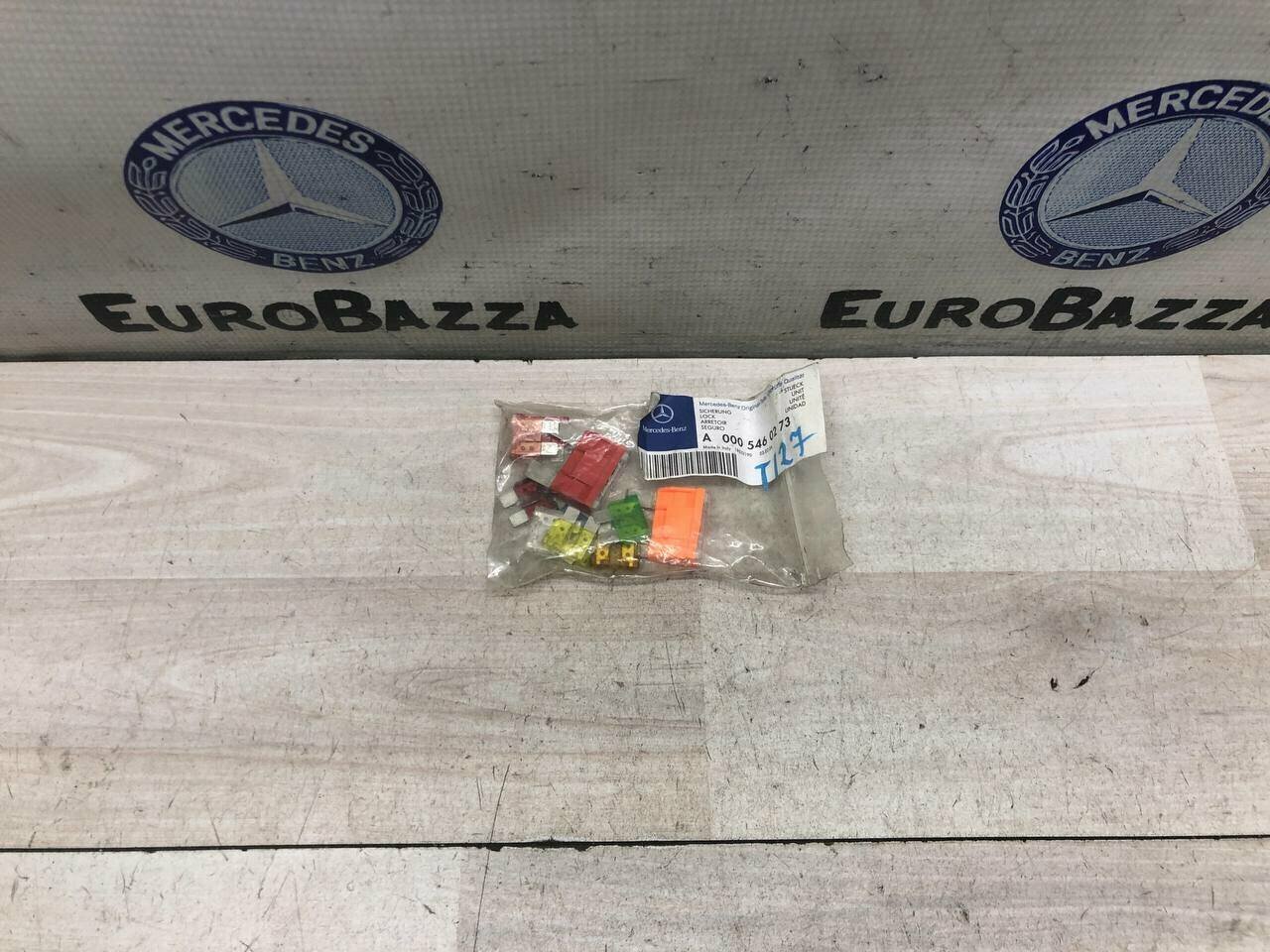 Набор предохранителей Mercedes A0005460273